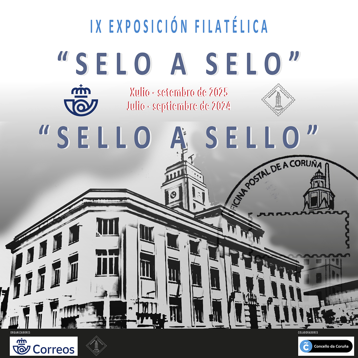 EXPOSICIÓN FILATÉLICA "SELO A SELO" 2025 - Porteo
